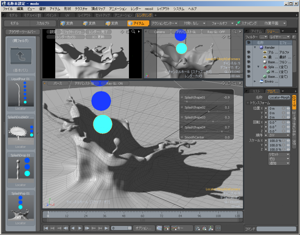 6月 | 2011 | MODO JAPAN GROUP 公式ブログ