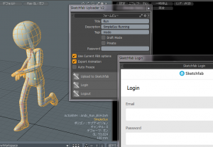 リリース：「SketchFab Exporter Kit v2.0」リリース | MODO JAPAN GROUP 公式ブログ