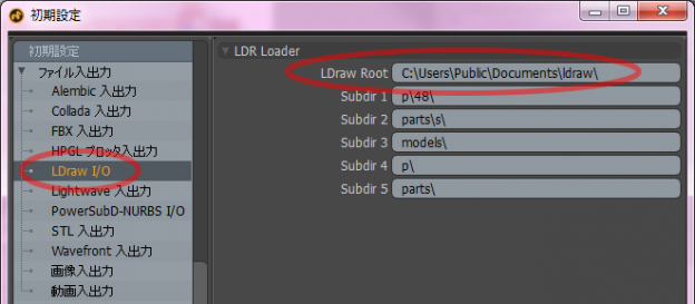 レゴデータ読み込みキット：「fmtLDraw : LDraw Lego loader for modo」 | MODO JAPAN GROUP ...