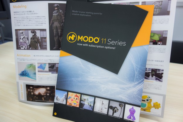 MODO 11 カタログPDF公開 | MODO JAPAN GROUP 公式ブログ