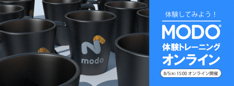 27 | 7月 | 2020 | MODO JAPAN GROUP 公式ブログ