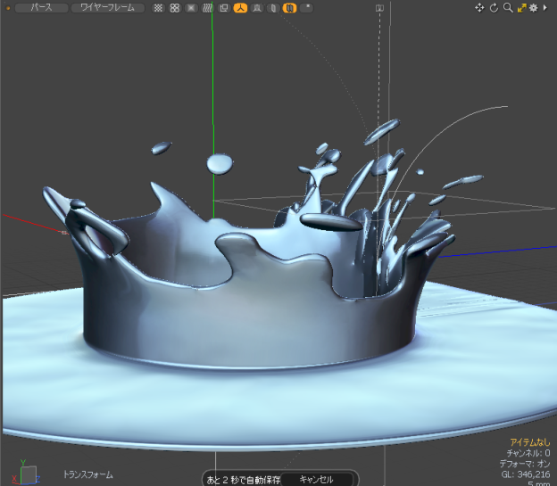 サンプルモデル：「Procedural Splash in Modo」 | MODO JAPAN GROUP 公式ブログ