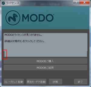 MODO JAPAN GROUP FAQ (よくあるご質問)