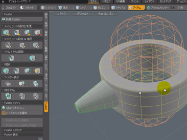MeshFusion — MODO 機能紹介・チップスサイト