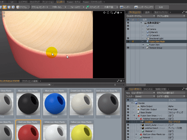 MeshFusion — MODO 機能紹介・チップスサイト