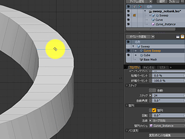 モデリング — MODO 機能紹介・チップスサイト