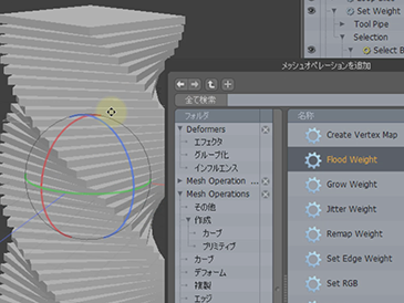 頂点マップ — MODO 機能紹介・チップスサイト